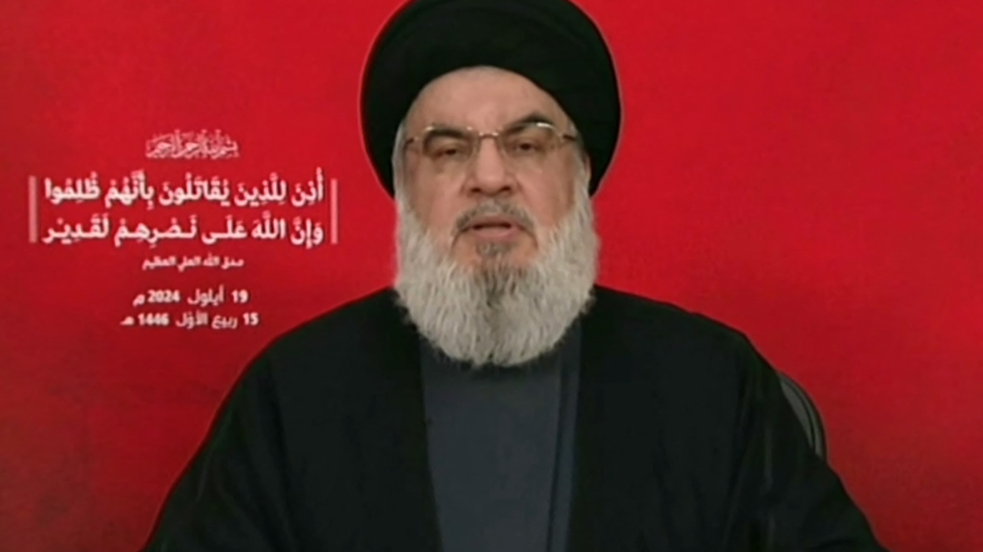 DIRECT. Liban: le chef du Hezbollah Hassan Nasrallah tué dans une ...